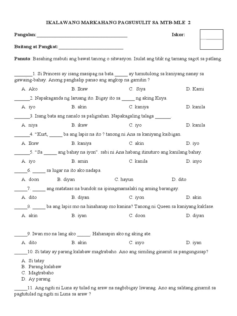 MTB Mle 2ND Quarter Exam | PDF