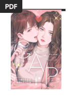 Chitty Chitty Bang Bang Script | PDF