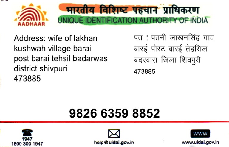 Aadhar Card Editable Format Guide | PDF