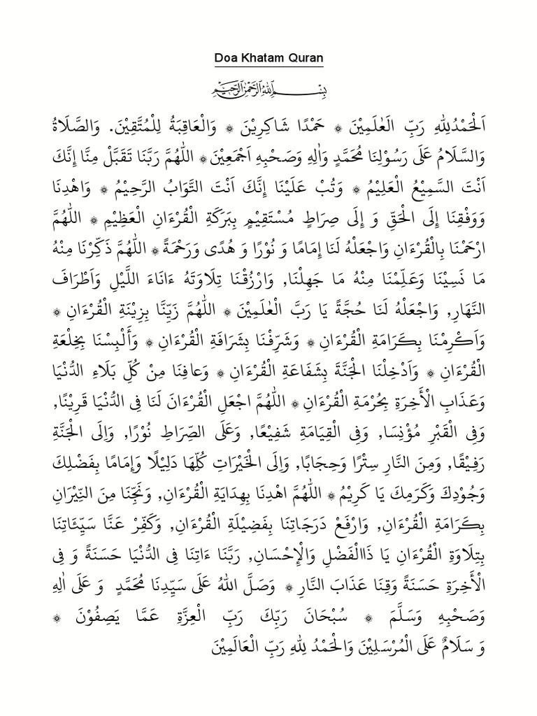 Doa Khatam Quran | PDF