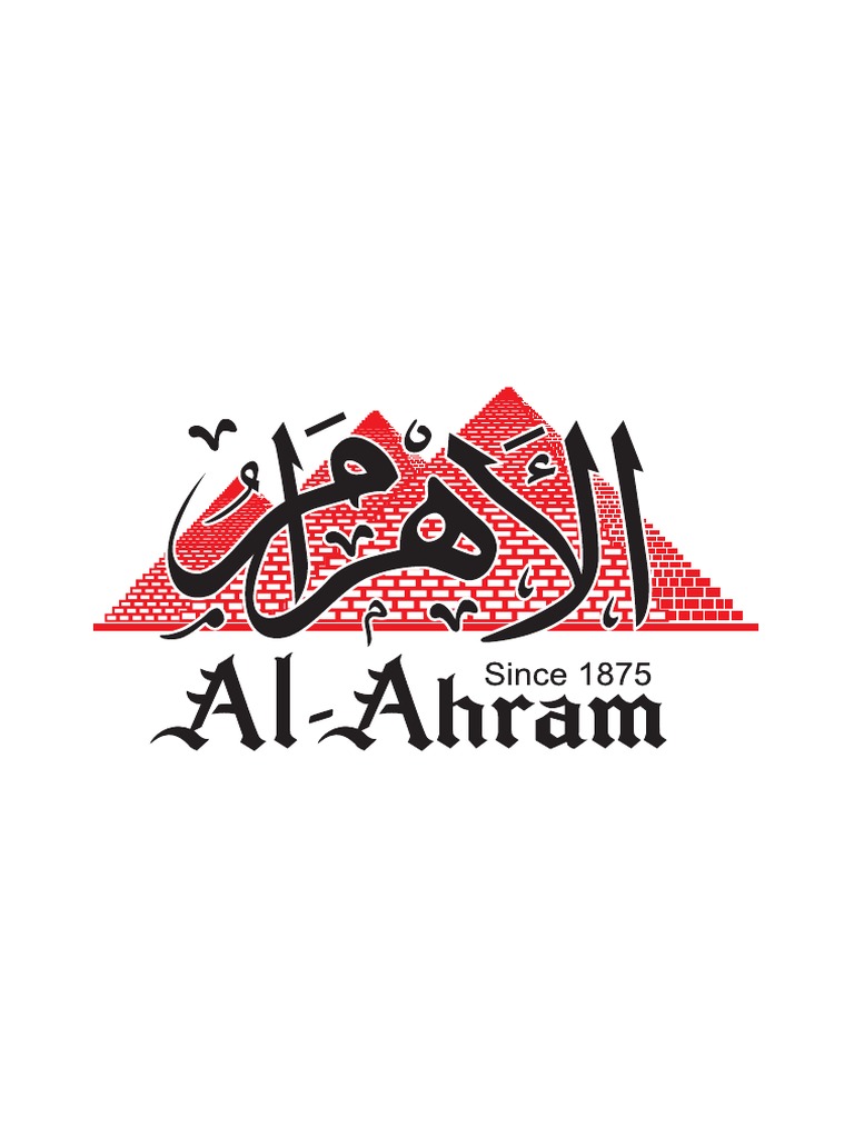Ahram Logo | PDF