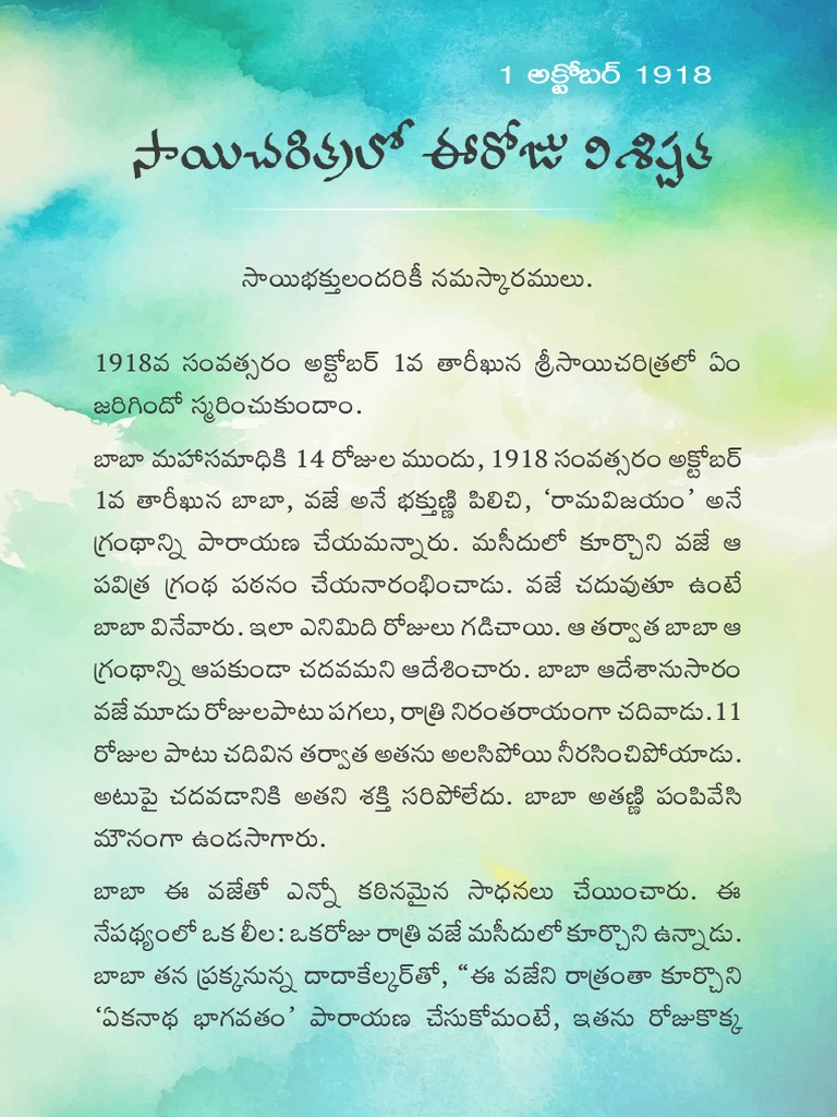 October - Today in Sai History | PDF