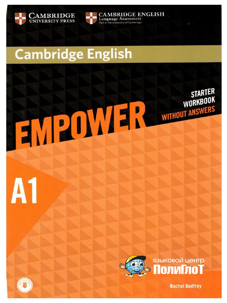 Work Book Empower A1-1 | PDF