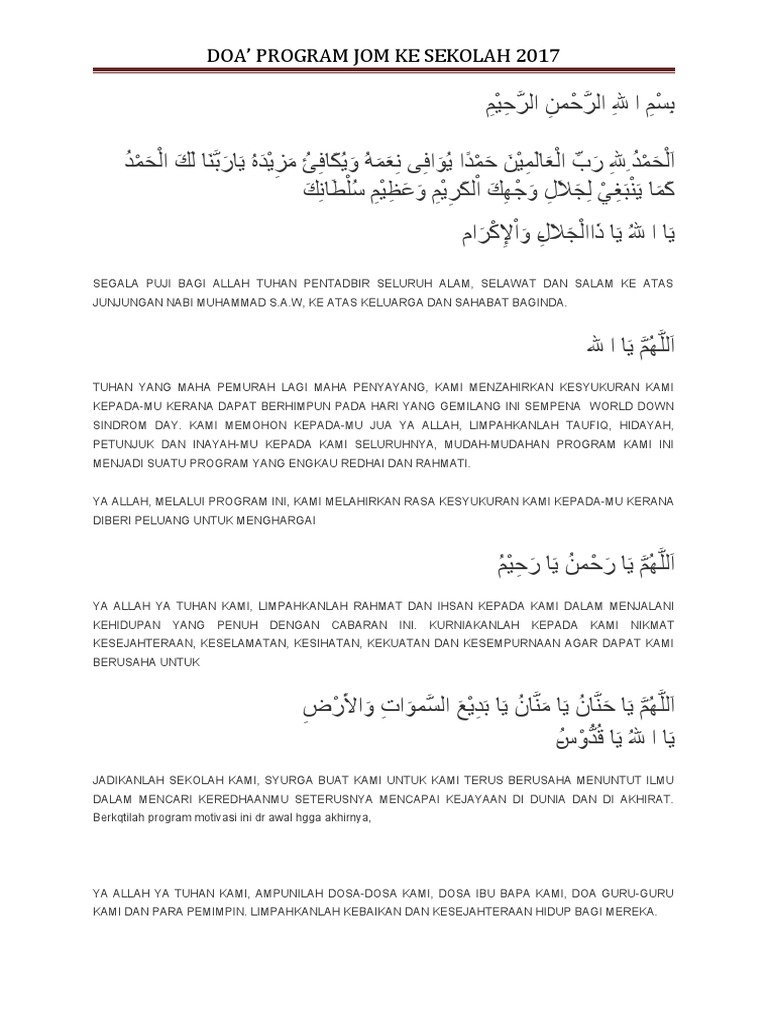 Doa Program Jom ke Sekolah | PDF