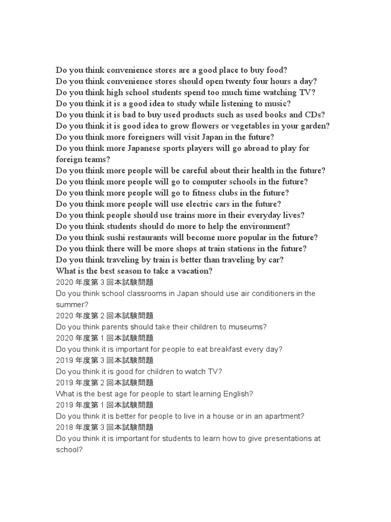 Eiken Pre 2nd Writing Question List | PDF