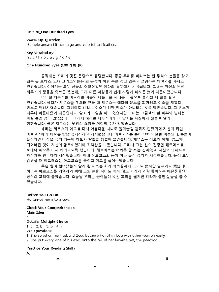 B2 Unit 20 One Hundred Eyes Answer | PDF