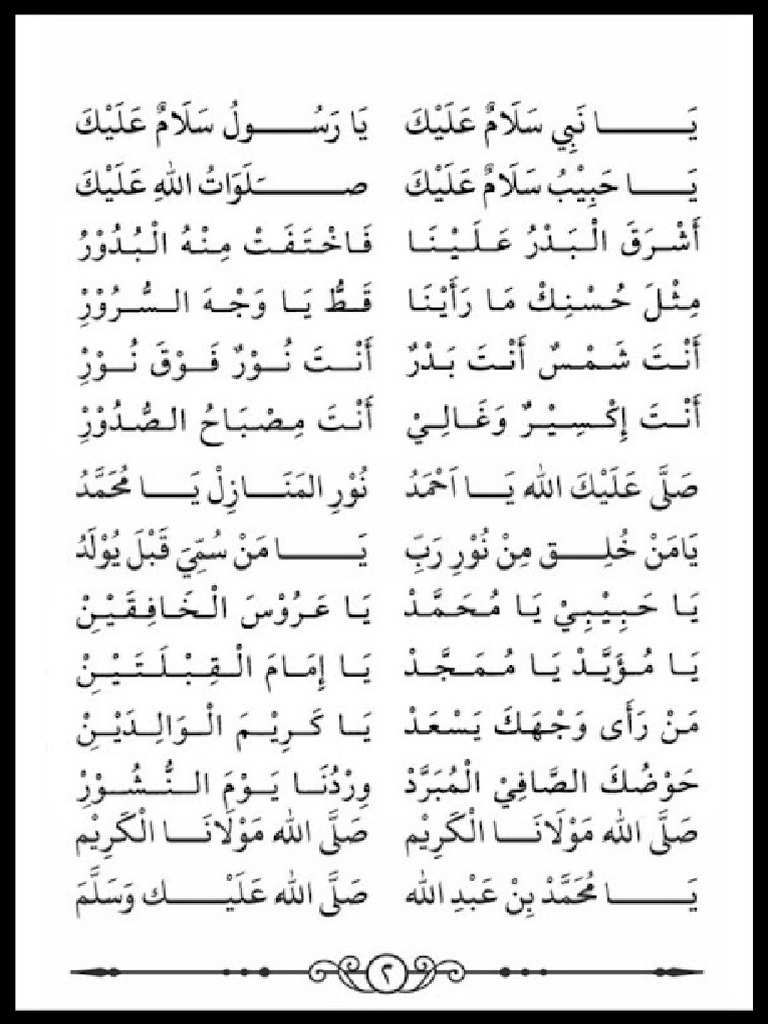 Fahtazal Oke 1 | PDF