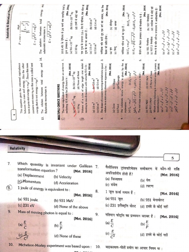 Relativity & Statistical Physics | PDF