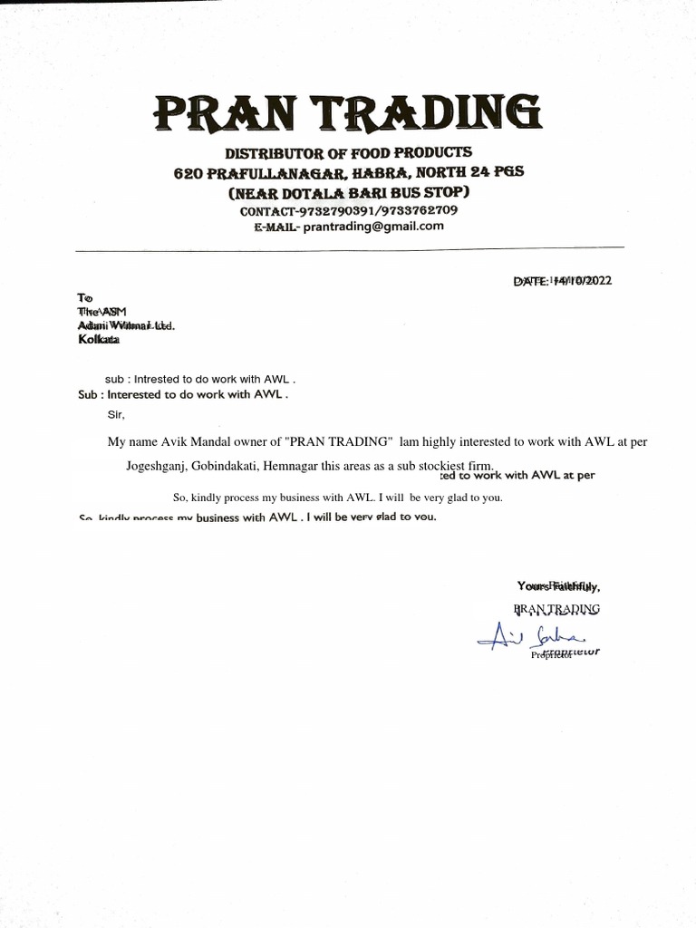 Adani Sub DB Request Letter | PDF