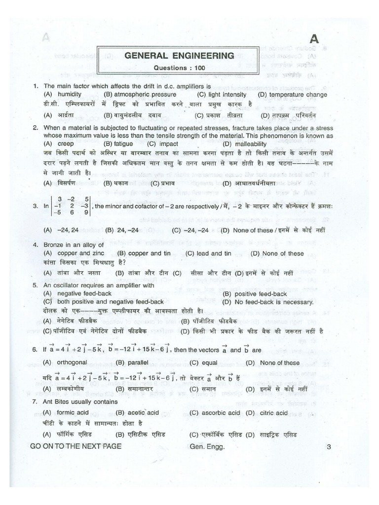 General Engineering A | PDF