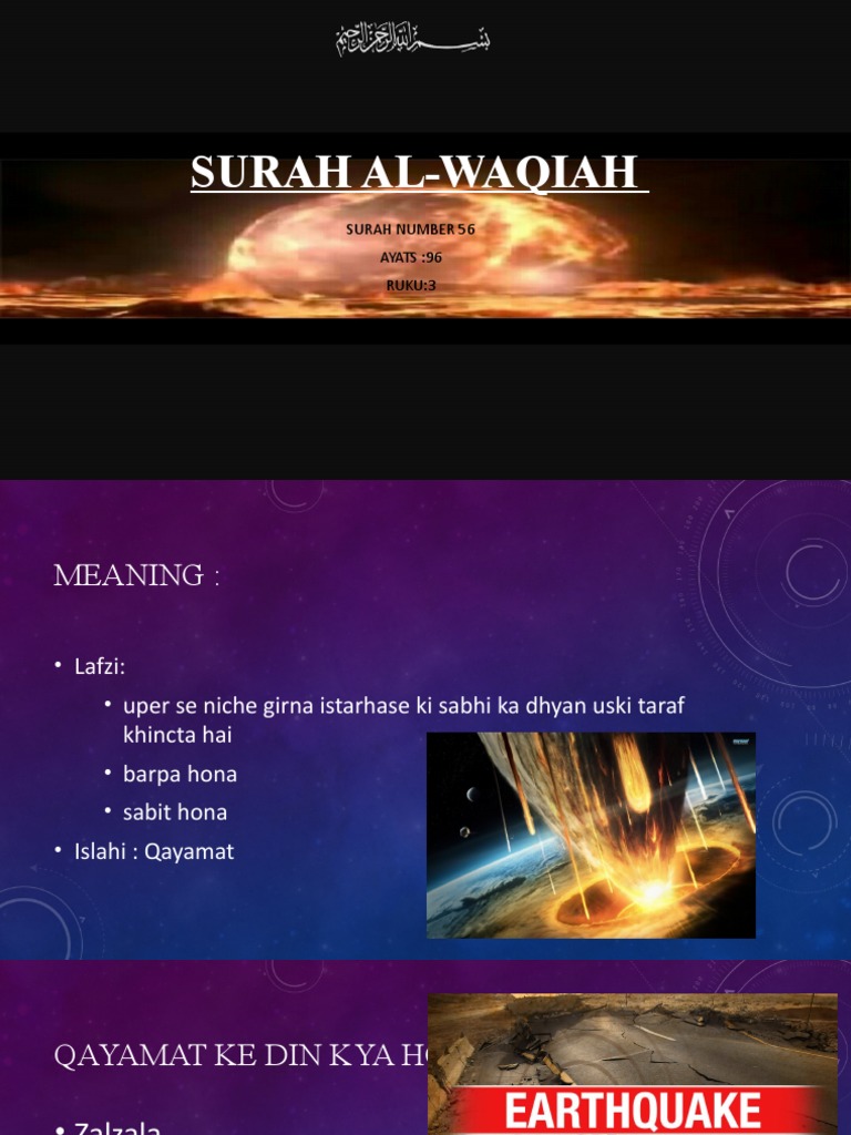 Surah Al Waqiah | PDF | Islamic Belief And Doctrine | Religious Belief And Doctrine