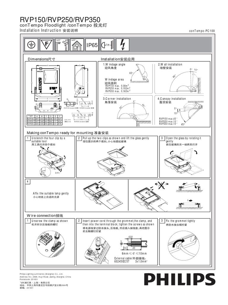 Installation Instructions for the conTempo Floodlight Series - RVP150 ...