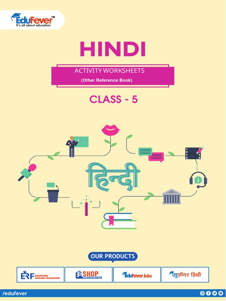 Activity Worksheet 3 | PDF