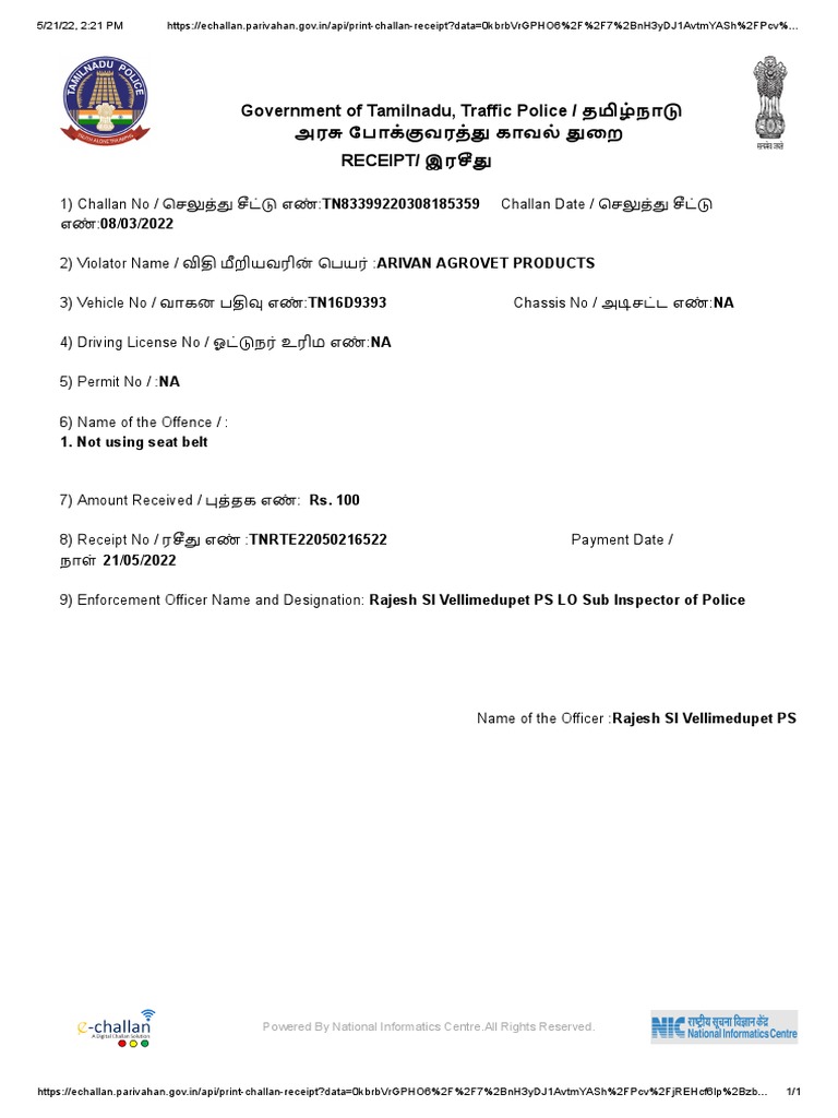 Print Challan Receipt4 | PDF