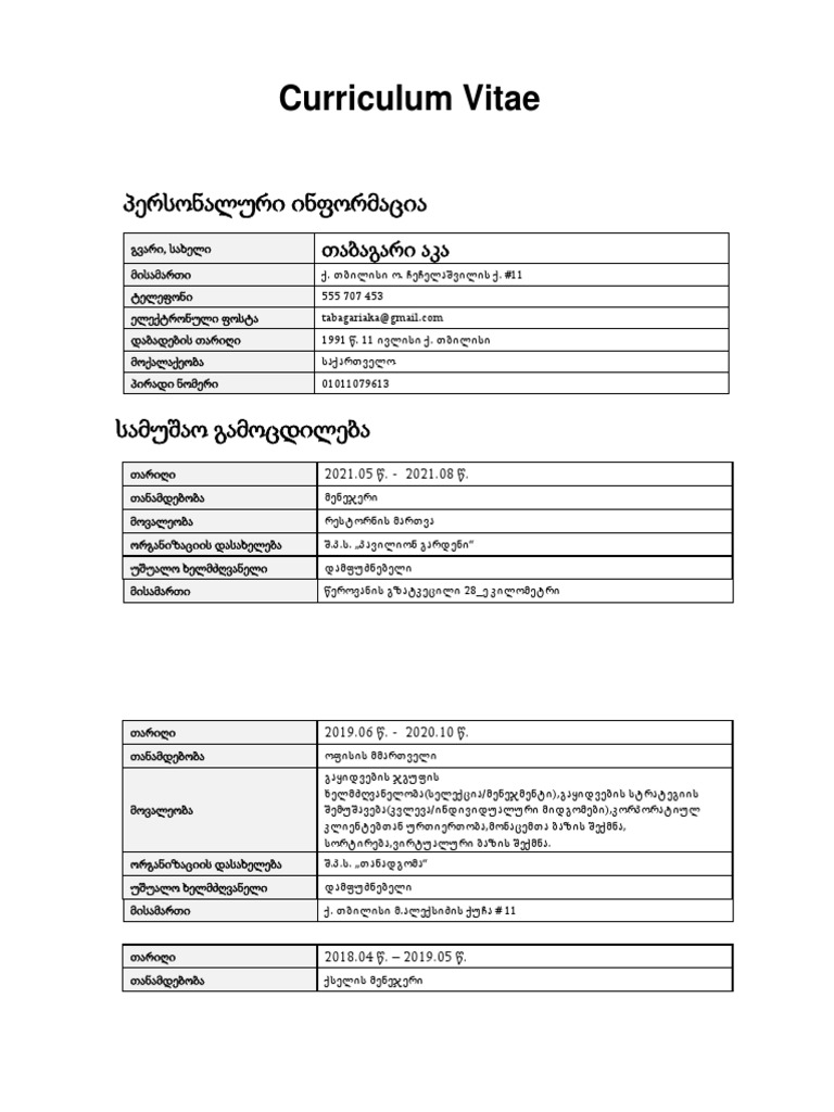 CV Aka Tabagari 2 | PDF