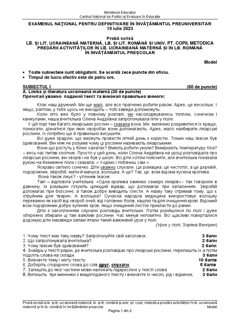 Def 108 Limba Ucraineana Materna E 2023 Var Model | PDF