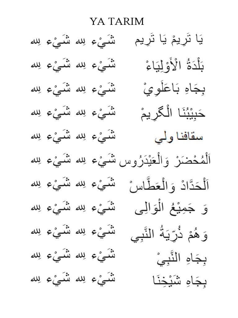 Ya Tarim Lirik | PDF