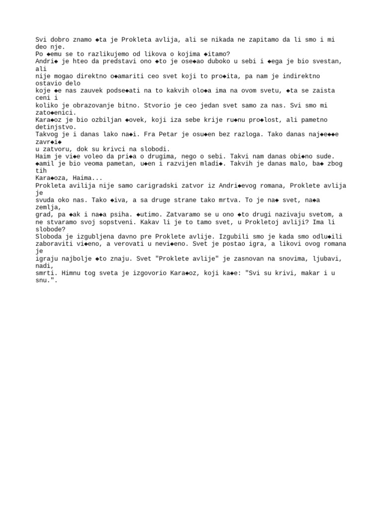 Svet U Prokletoj Avliji, Sastav | PDF