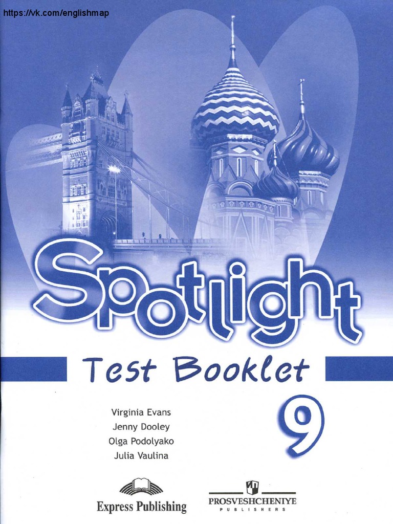 Spotlight 9 Test Booklet | PDF