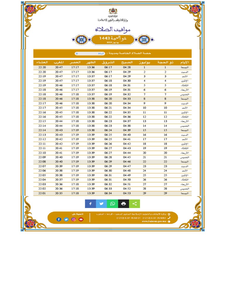 Horaire de Priere | PDF