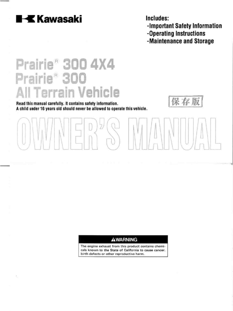 2000-Kawasaki-Prairie-300-Owners Manual | PDF