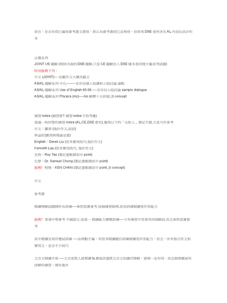 Chin Notes Multi Textbook Exercises Buying Choices | PDF