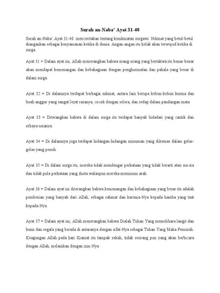 Surah An Naba | PDF