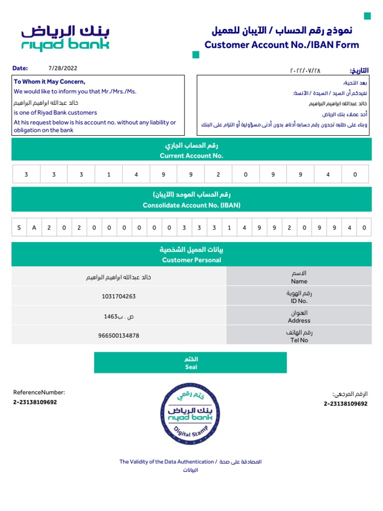 Ipan | PDF | Banking