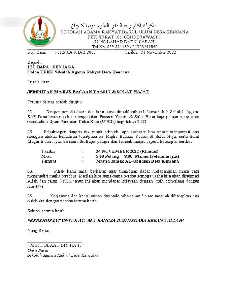 Surat Jemputan Bacaan Yaasin Solat Hajat Pdf