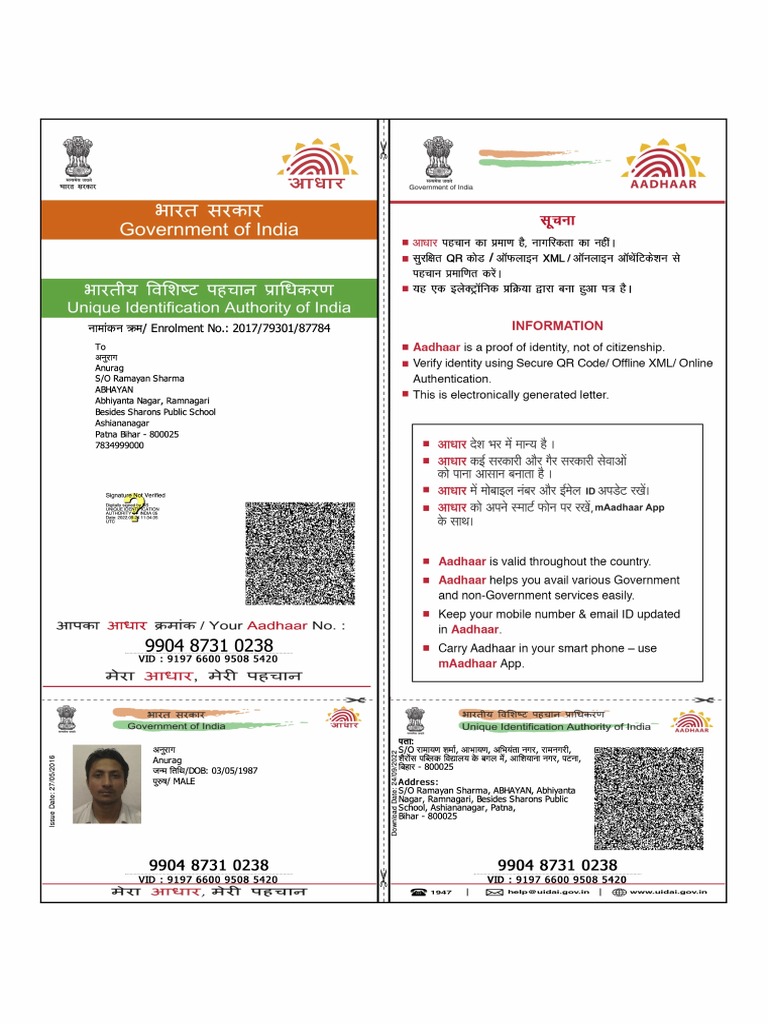 Anurag Aadhaar No Password | PDF