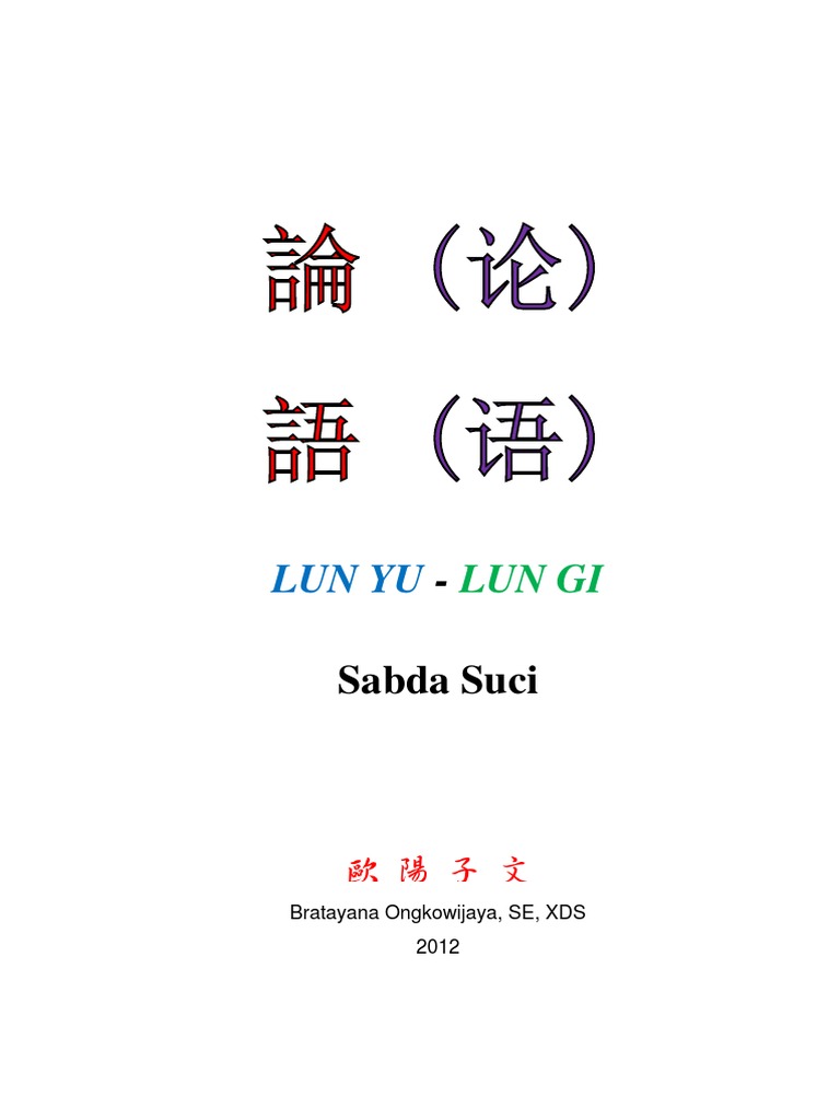 Lun Yu Bilingual Gentanusantara | PDF