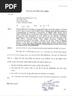 ESP Price List 1 Feb 2025 | PDF