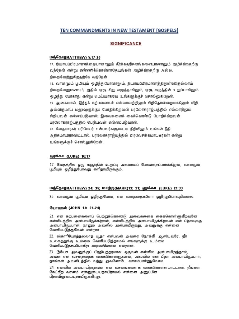 Ten Commandments in New Testament - Gospels | PDF