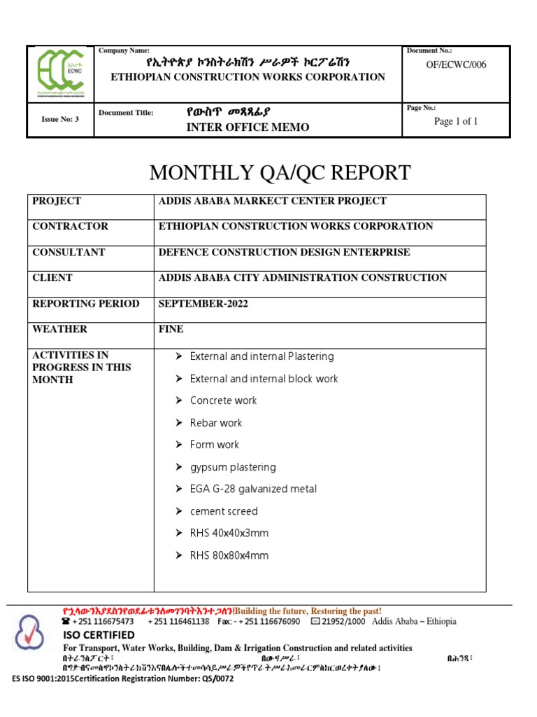 Aamcp Septemberqa QC Report | PDF | Ethiopia | Iso 9000