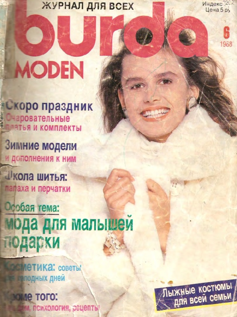 Burda 1988 | PDF