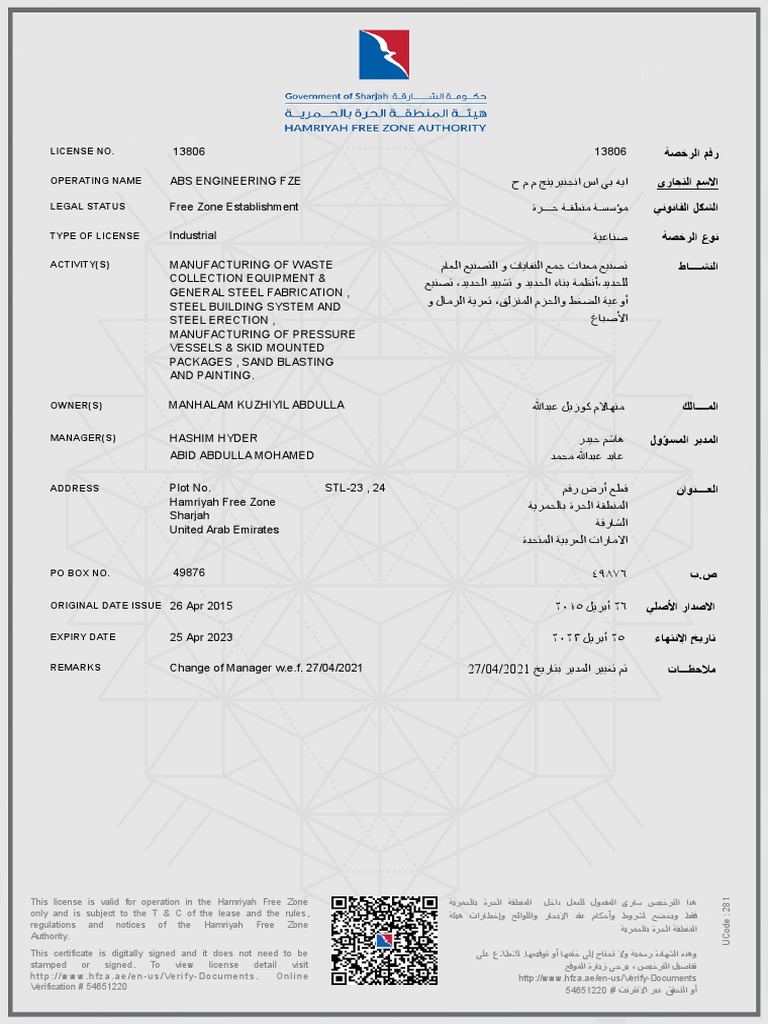 Trade License 2022-23 | PDF