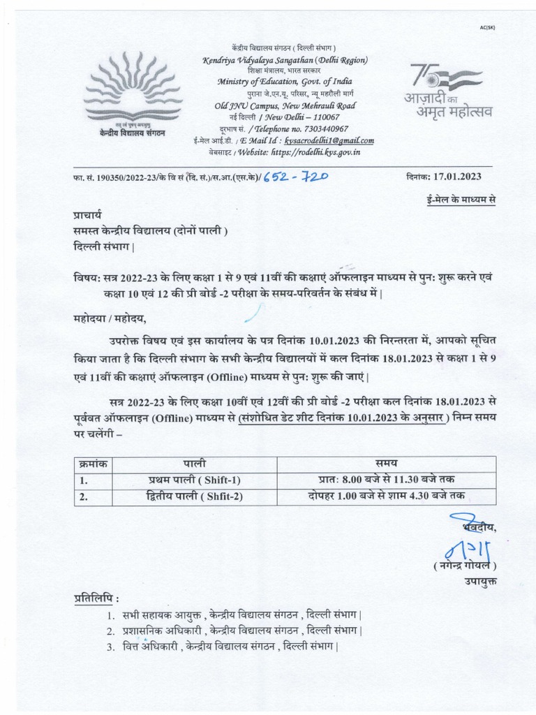 School Reopen Offline Letter - Delhi | PDF