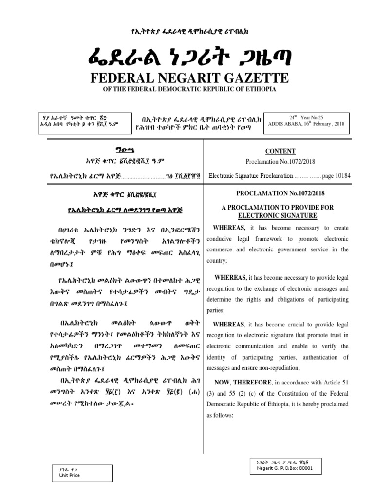 Proclamation No. 1072 2018 Electronic Signature Proclamation | PDF