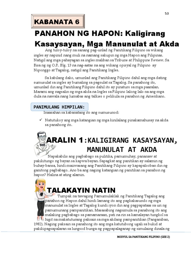 Gee 2 Kabanata 6 | PDF