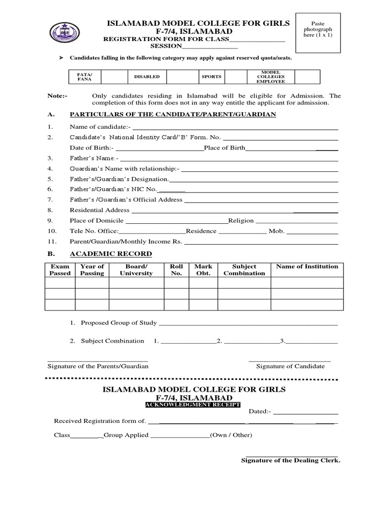 Registration Form IMCG F-7-4 ST 52 2022-23 | PDF