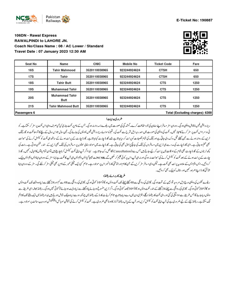 Pak Rail Ticket | PDF