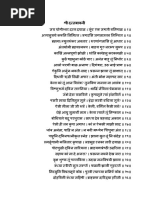 Varas Nond and Affadavit | PDF