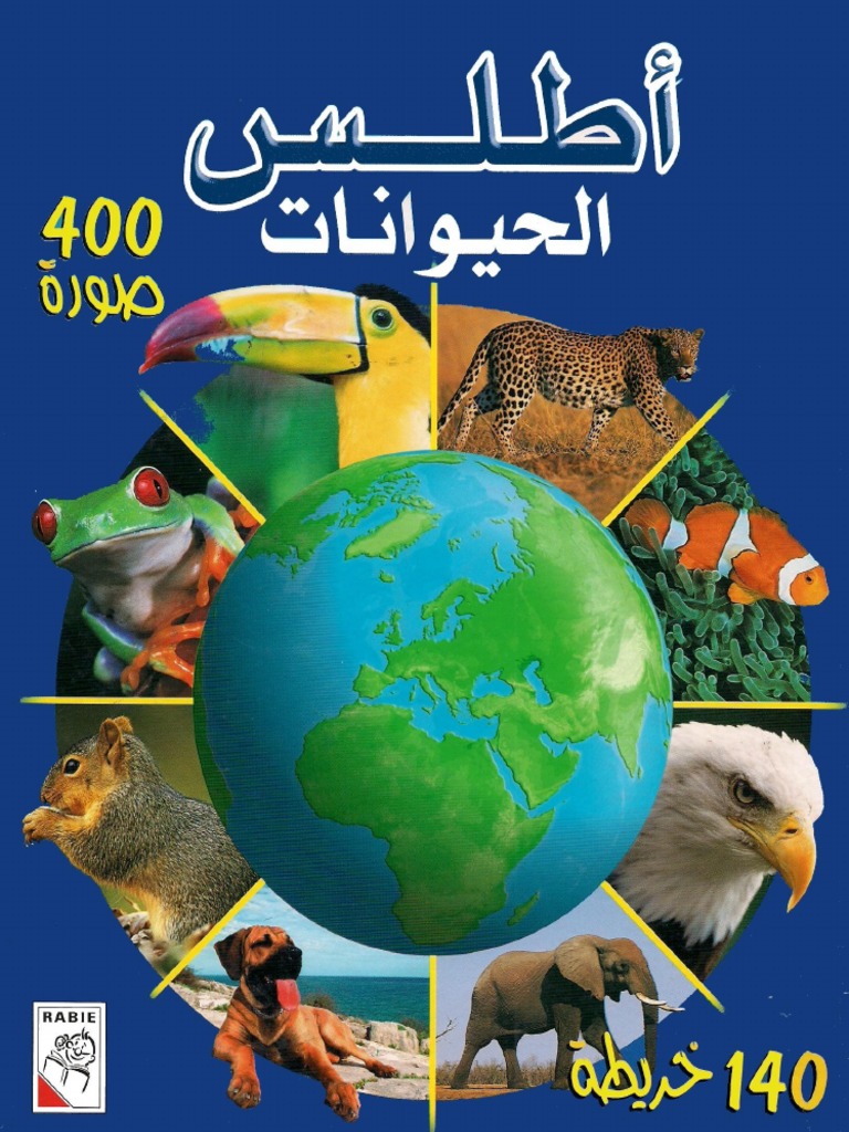Atlas Animals | PDF