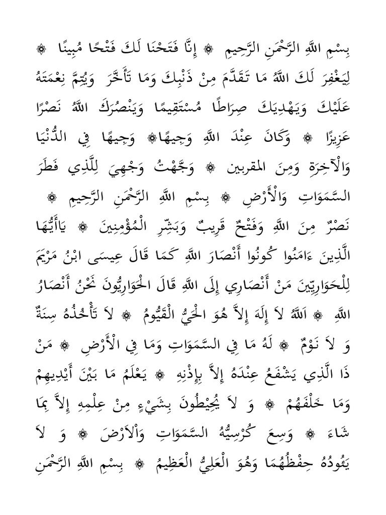 Hizib Nashor Imam Abdullah Al Haddad | PDF