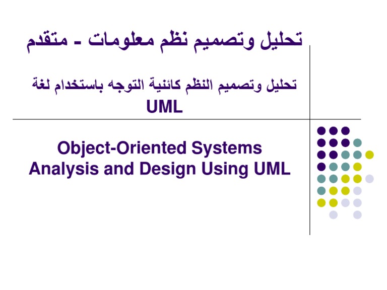 المحاضره الرابعه | PDF