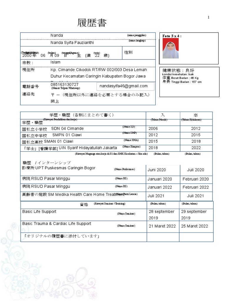 S1 Keperawatan 日本語 - CV Jepang - Nanda Syifa-1 | PDF