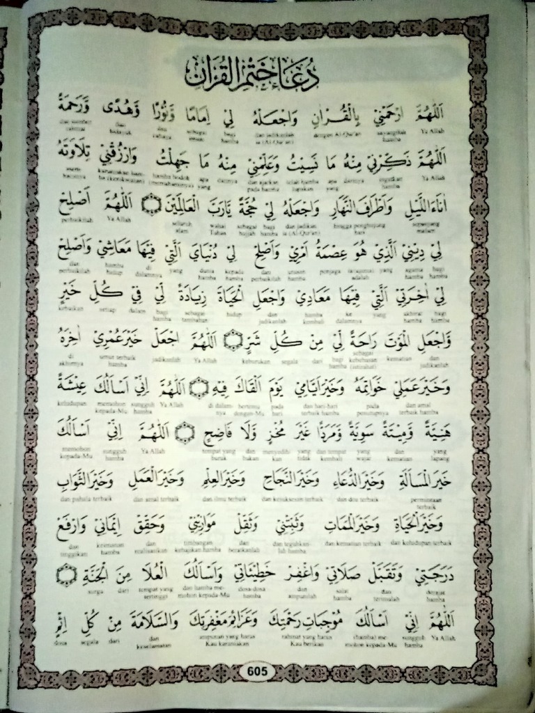 Doa Khatam Al Qur'an | PDF