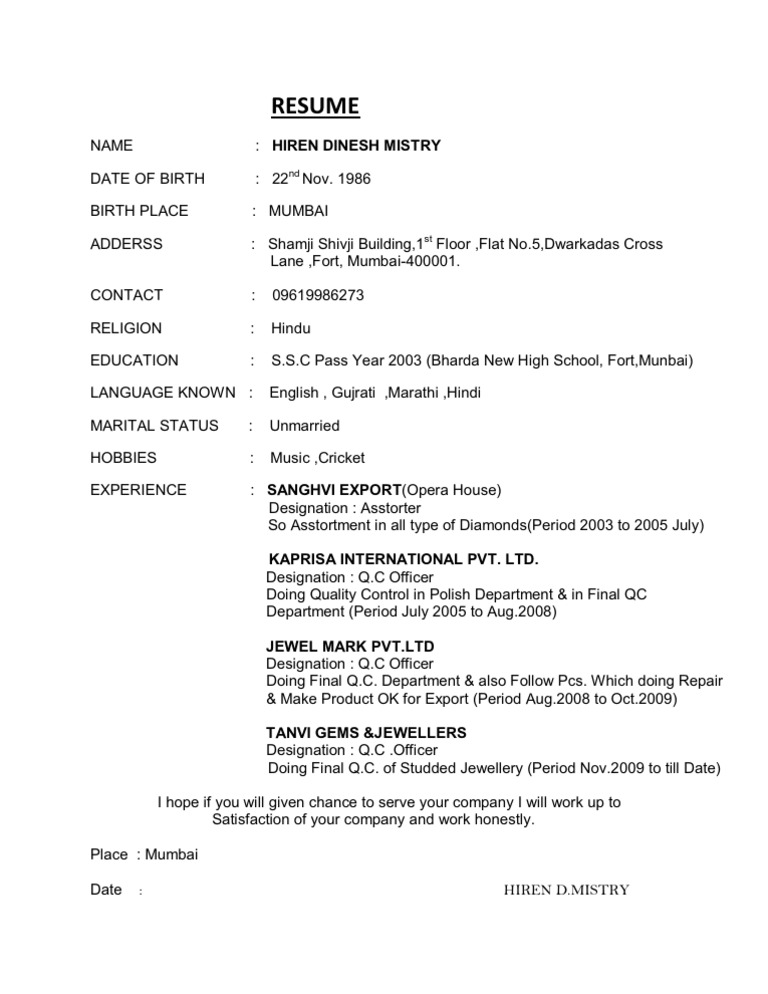 Resume 1 | PDF