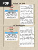 100 Hard Word Search Everyday Life | PDF