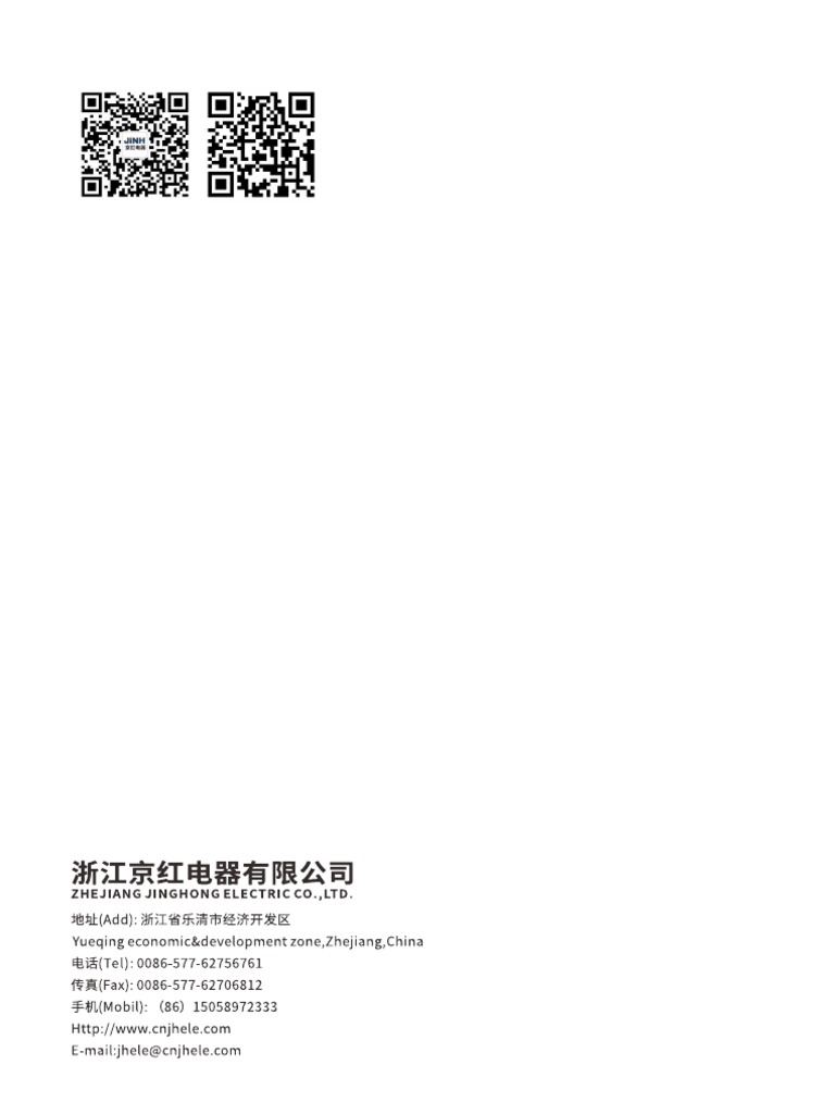 Catalog Terminal Block JINH | PDF